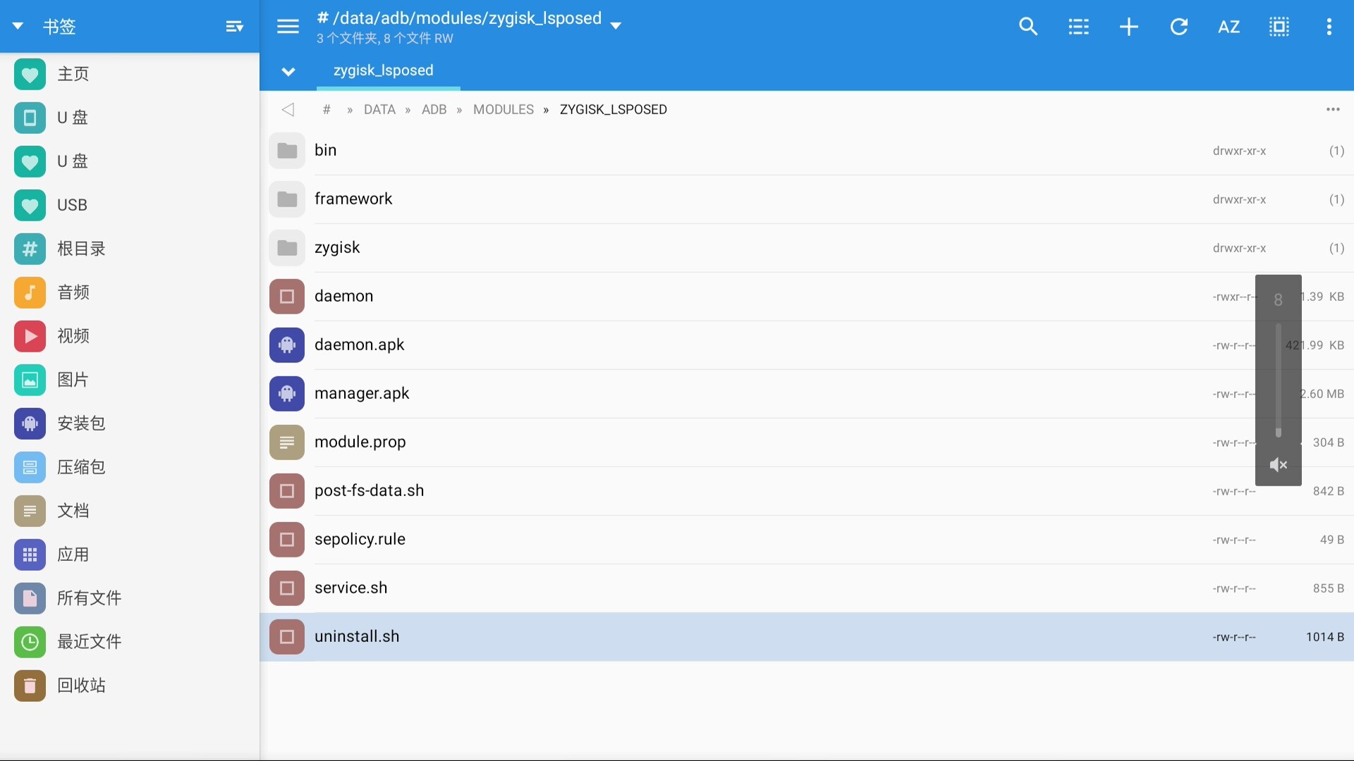 雷鸟新版鹏6se获取最高root权限_雷鸟电视_ZNDS