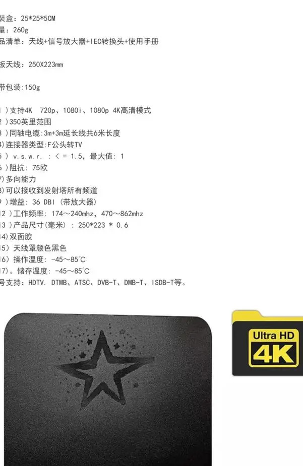 被电视家退款后，我找到了几乎免费的平替方案！(转）_综合交流大区_ZNDS