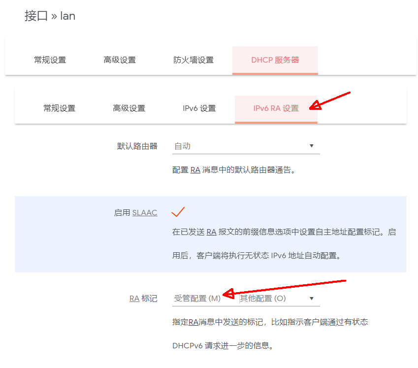 E900V22C，S905L3A-B，有线可以IPV6，无线却不支持IPV6？_创维盒子论坛_ZNDS