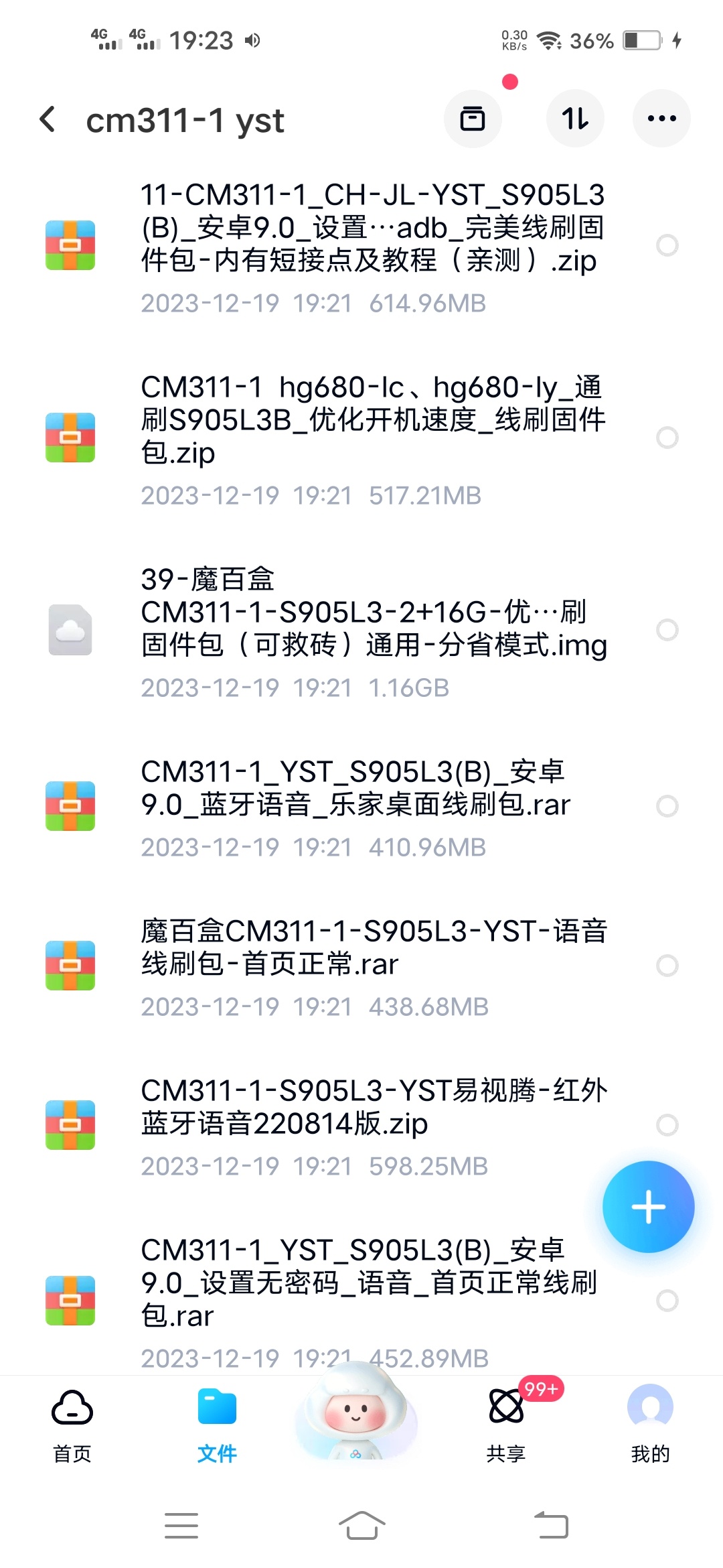 cm311-1 yst s905l3 刷机经历_ZNDS刷机/救砖_ZNDS