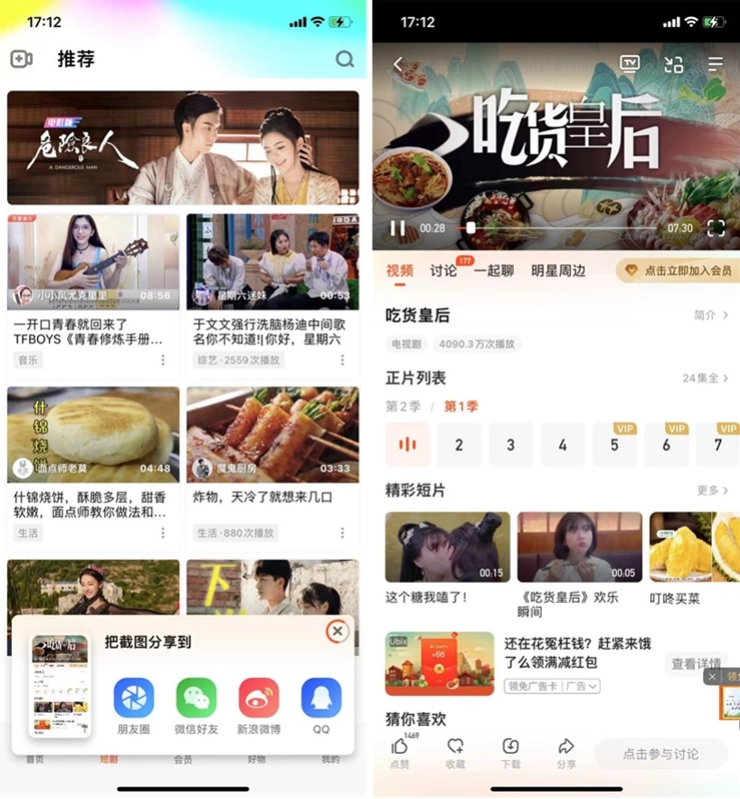 湖南卫视2024跨年演唱会在哪看？湖南跨年演唱会2024嘉宾_海信智能电视_ZNDS