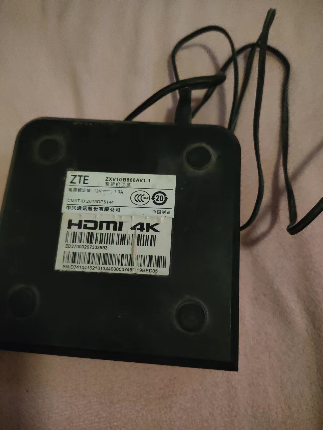 山东电信中兴ZXV10 B860AV1.1刷机成功_中兴机顶盒_ZNDS