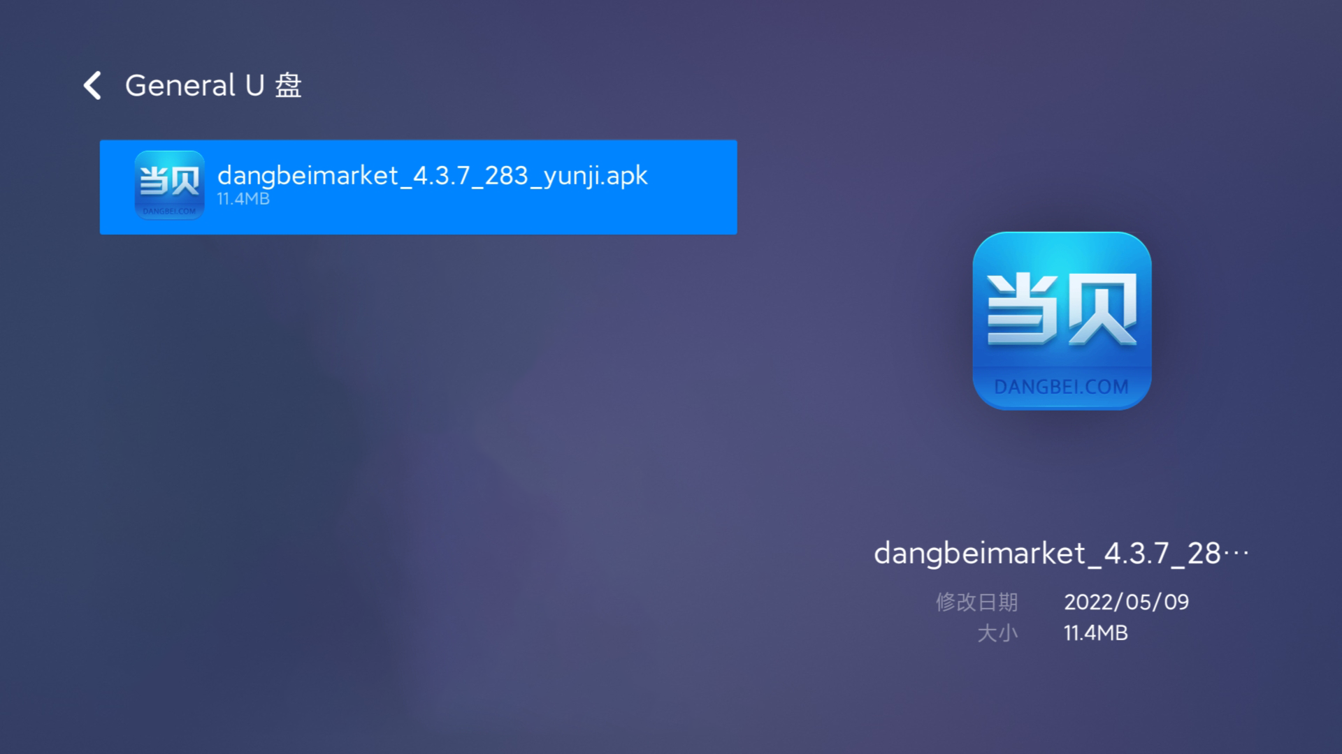 小米电视不让安装app怎么破？2024小米电视安装软件教程_小米电视_ZNDS