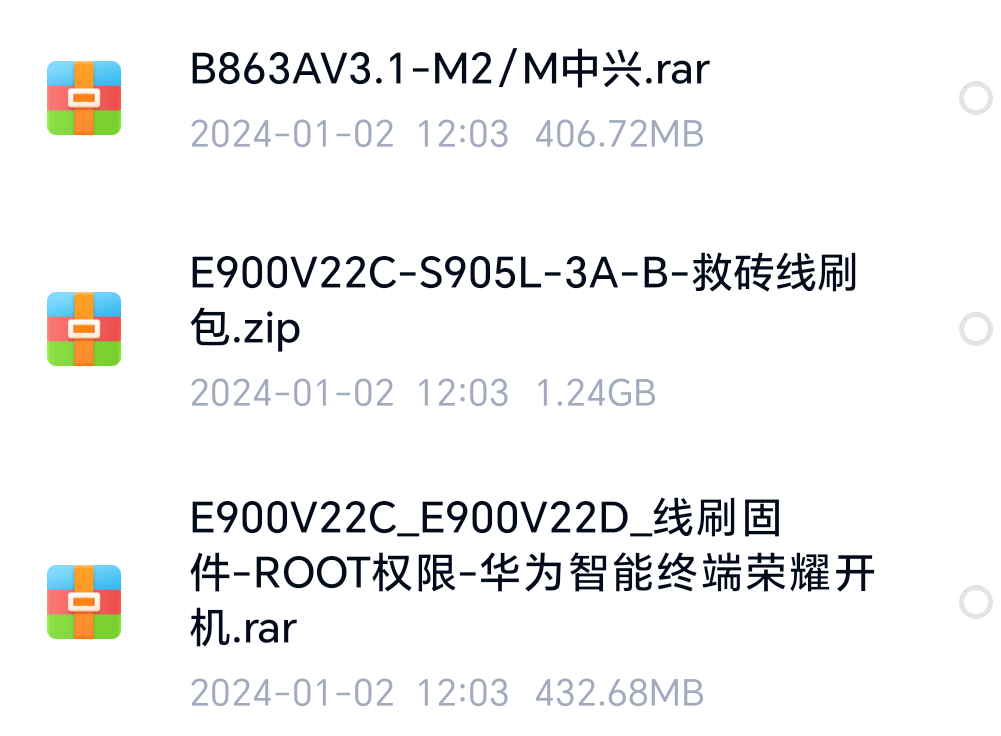 创维E900V22C广州移动S905l 3a-b芯片线刷卡机，过不去，_ZNDS刷机/救砖_ZNDS