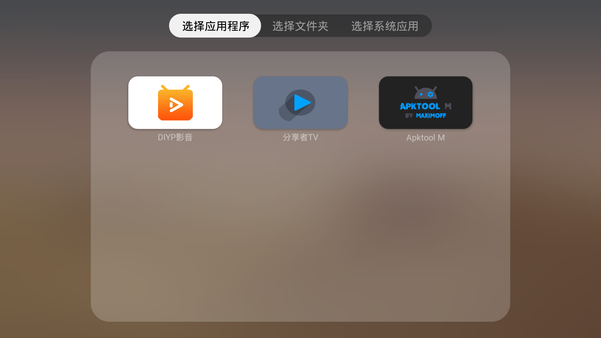 当贝桌面v4.1.7 终极精简（不到6M 2024/01/14更新）_当贝桌面_ZNDS