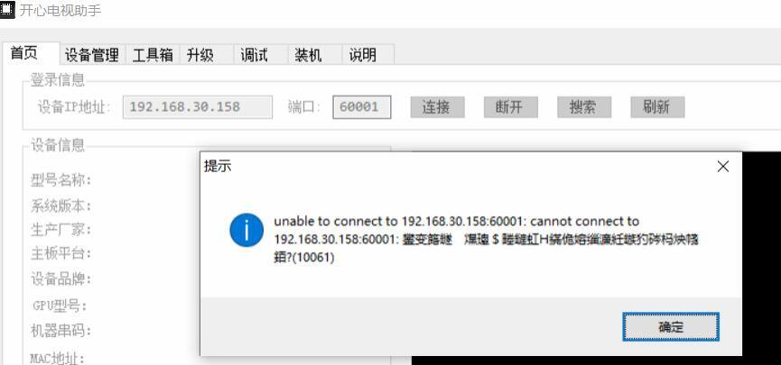 创维e900v22c打开adb调试 创维e900v22c TTL刷机分享_创维盒子论坛_ZNDS