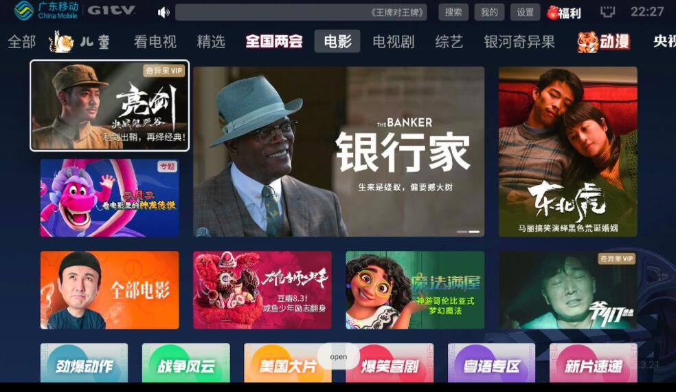 创维e900v22c打开adb调试 创维e900v22c TTL刷机分享_创维盒子论坛_ZNDS