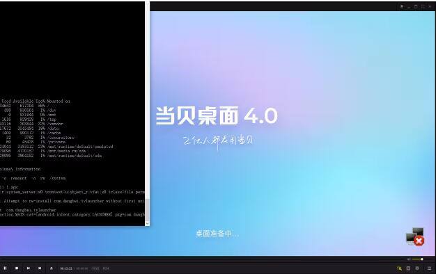 魔百盒cm311-5s安装当贝桌面方法 魔百盒cm311-5s TTL刷机教程_中国移动魔百盒_ZNDS