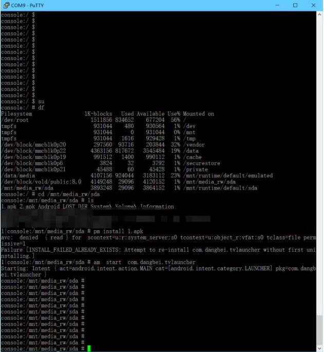 魔百盒cm311-5s安装当贝桌面方法 魔百盒cm311-5s TTL刷机教程_中国移动魔百盒_ZNDS