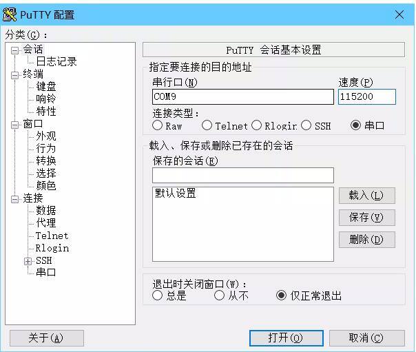 魔百盒cm311-5s安装当贝桌面方法 魔百盒cm311-5s TTL刷机教程_中国移动魔百盒_ZNDS
