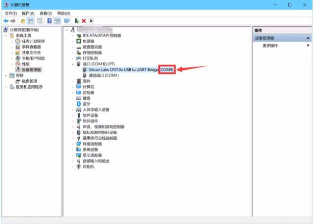 魔百盒cm311-5s安装当贝桌面方法 魔百盒cm311-5s TTL刷机教程_中国移动魔百盒_ZNDS