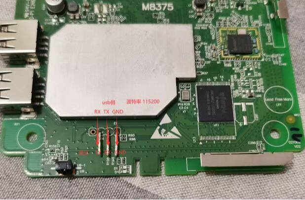 魔百盒cm311-5s安装当贝桌面方法 魔百盒cm311-5s TTL刷机教程_中国移动魔百盒_ZNDS