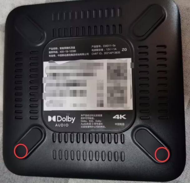 魔百盒cm311-5s安装当贝桌面方法 魔百盒cm311-5s TTL刷机教程_中国移动魔百盒_ZNDS