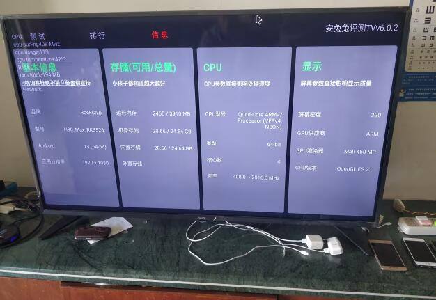 外贸盒子H96max RK3528和九联UNT402H盒子对比 电视盒子买个好_外贸原生安卓盒子_ZNDS