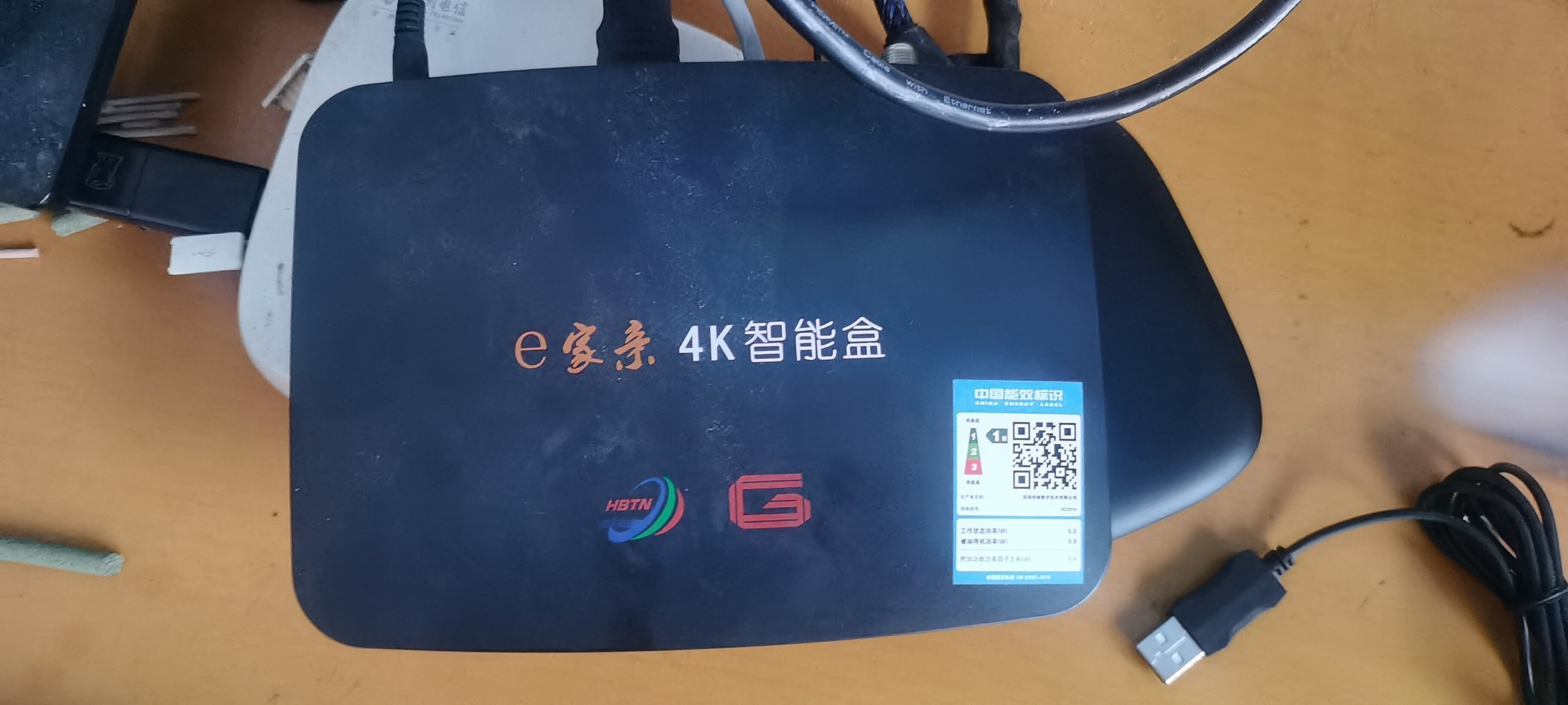 河北广电HC2910 无损安装 广电 当贝 双系统!!_广电机顶盒_ZNDS