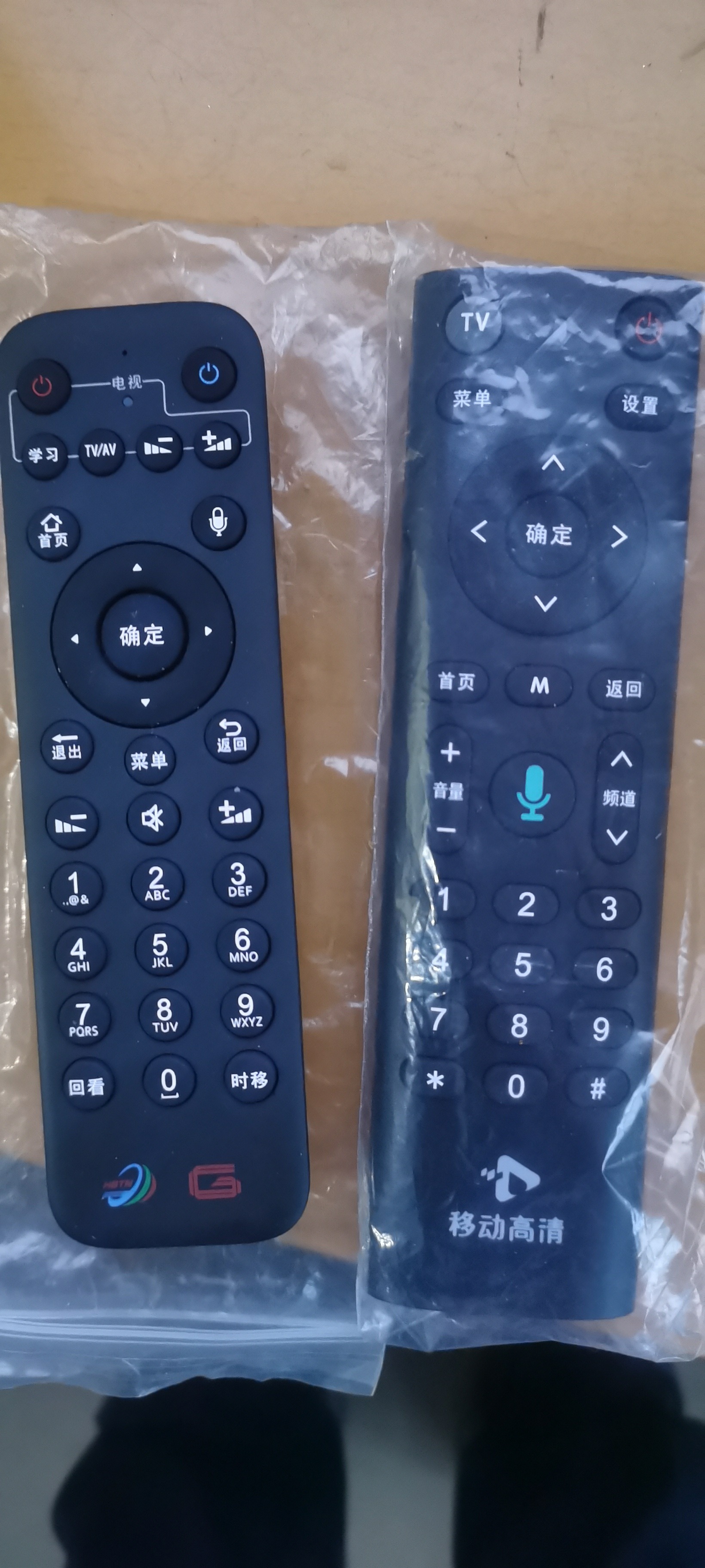 河北广电HC2910 无损安装 广电 当贝 双系统!!_广电机顶盒_ZNDS