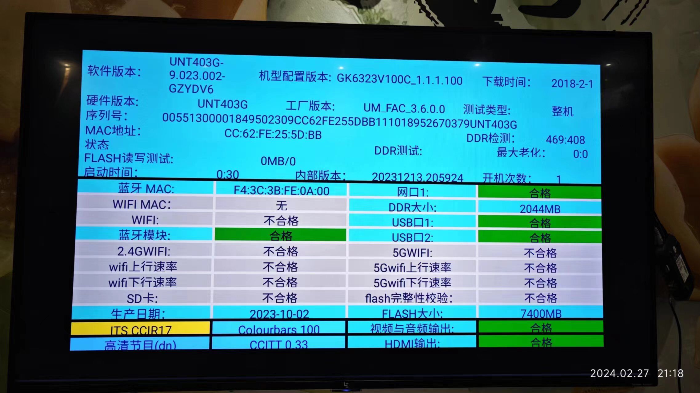 贵州移动九联403G变砖求救_中国移动魔百盒_ZNDS