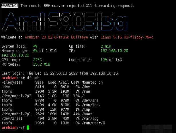 魔百和M401A机顶盒EMMC存储刷入Armbian系统教程_中国移动魔百盒_ZNDS
