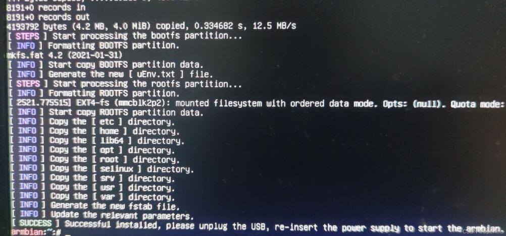 魔百和M401A机顶盒EMMC存储刷入Armbian系统教程_中国移动魔百盒_ZNDS