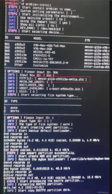 魔百和M401A机顶盒EMMC存储刷入Armbian系统教程_中国移动魔百盒_ZNDS
