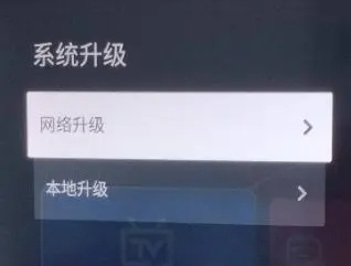 TCL V8E Pro如何更换桌面？TCL V8E Pro电视强制升级/降级教程_TCL智能电视_ZNDS