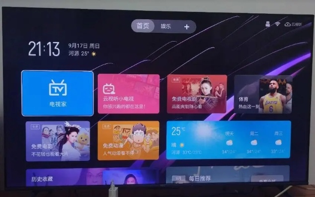 TCL V8E Pro如何更换桌面？TCL V8E Pro电视强制升级/降级教程_TCL智能电视_ZNDS