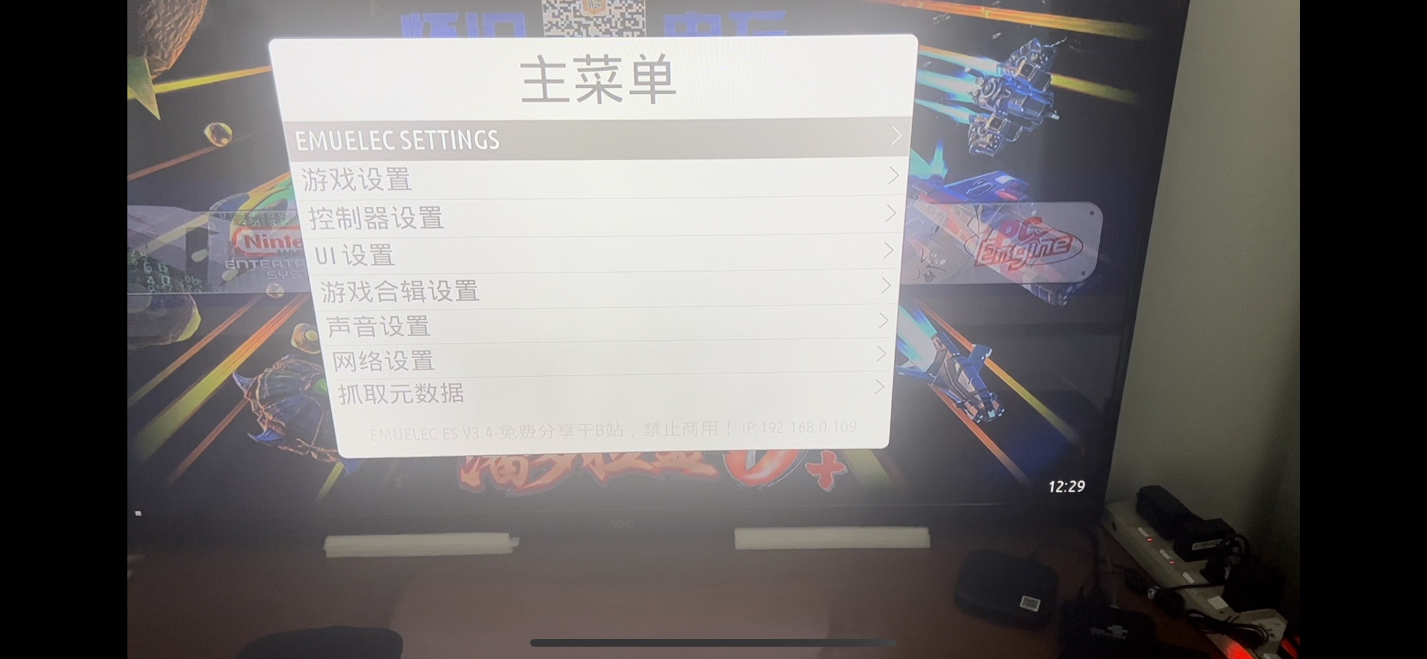 请教：视讯Q7 S905L NAND 盒子固件 7.1.2 问题解决_ZNDS刷机/救砖_ZNDS