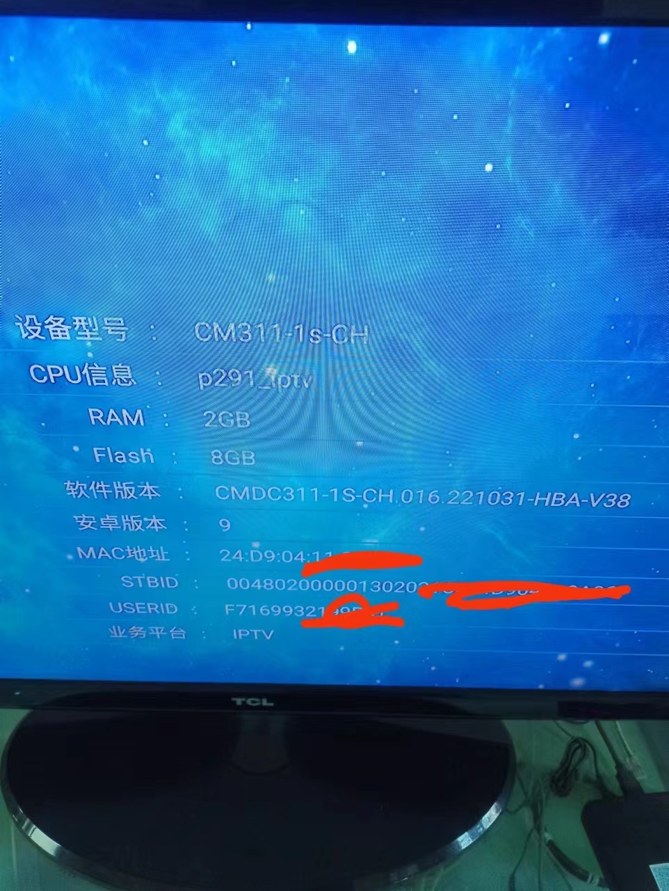 求湖北移动魔百盒CM311-1S CH刷机全网通工具和刷机包_当贝市场_ZNDS