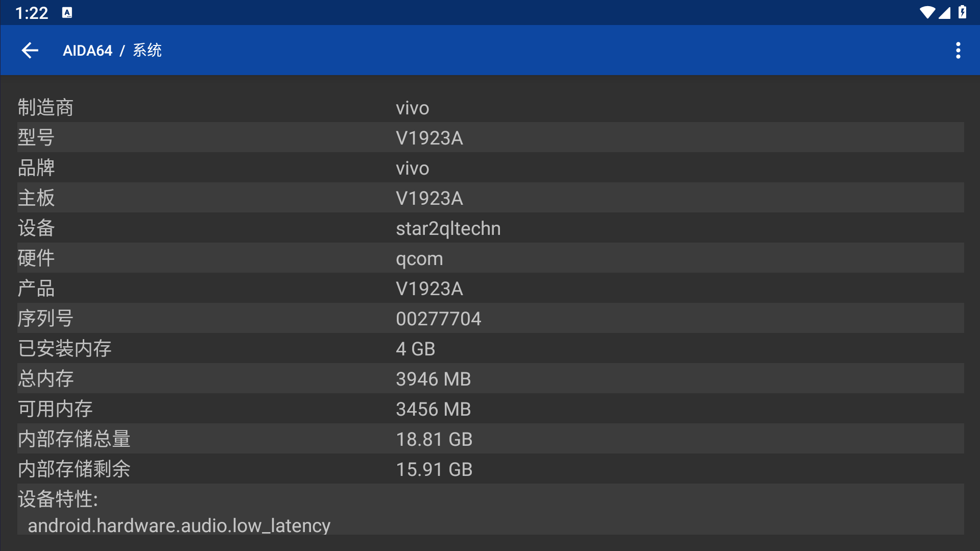 两款专业精准检测机顶盒／手机_硬件信息软件（含CPU芯片）_TV软件讨论交流_ZNDS