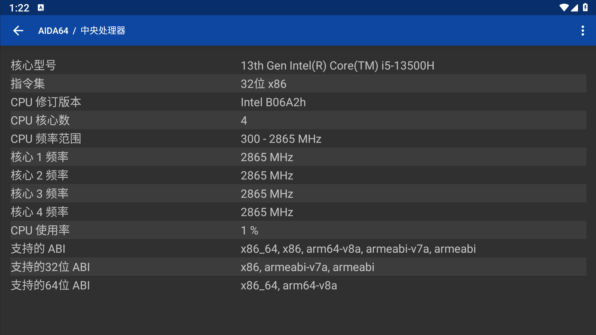 两款专业精准检测机顶盒／手机_硬件信息软件（含CPU芯片）_TV软件讨论交流_ZNDS