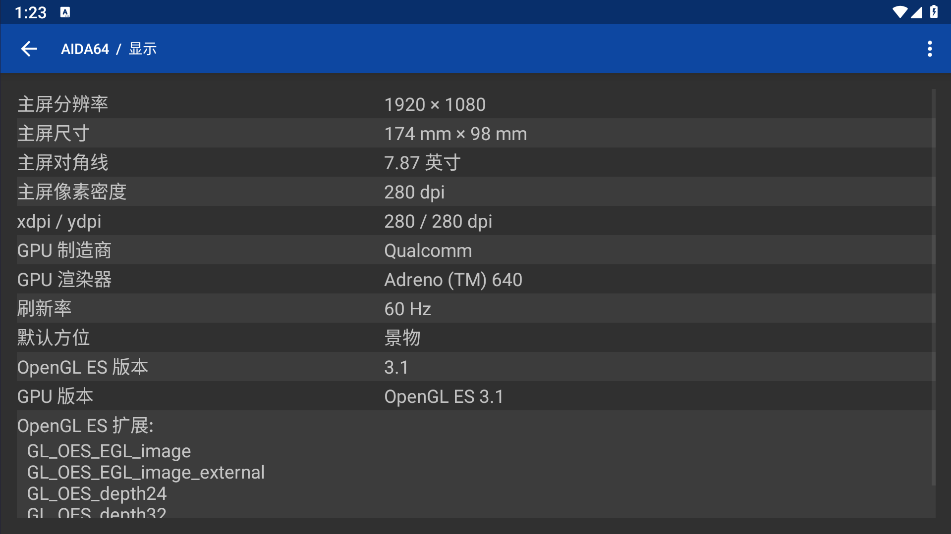 两款专业精准检测机顶盒／手机_硬件信息软件（含CPU芯片）_TV软件讨论交流_ZNDS
