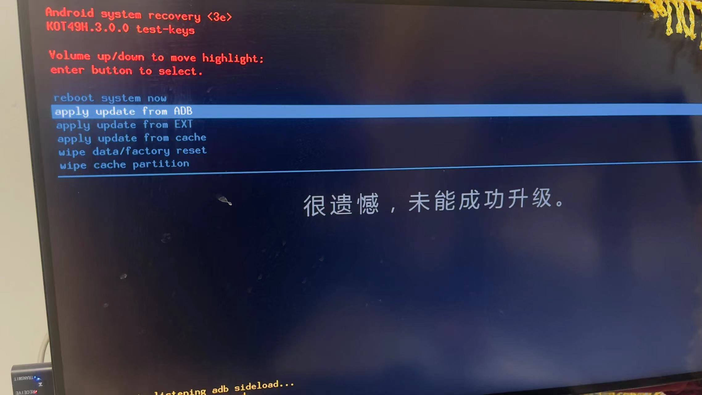 已成功armbian/TV双系统浪潮IPBS9505s S905L-B系列通刷真root可写EMMC_中国移动魔百盒_ZNDS