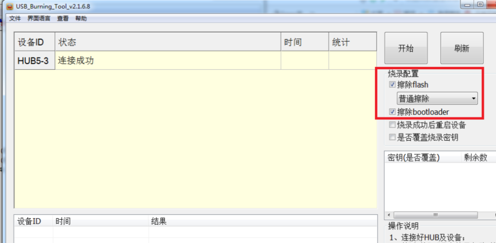 已成功armbian/TV双系统浪潮IPBS9505s S905L-B系列通刷真root可写EMMC_中国移动魔百盒_ZNDS