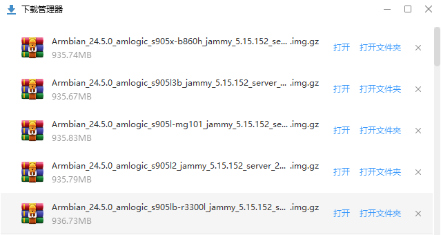 已成功armbian/TV双系统浪潮IPBS9505s S905L-B系列通刷真root可写EMMC_中国移动魔百盒_ZNDS