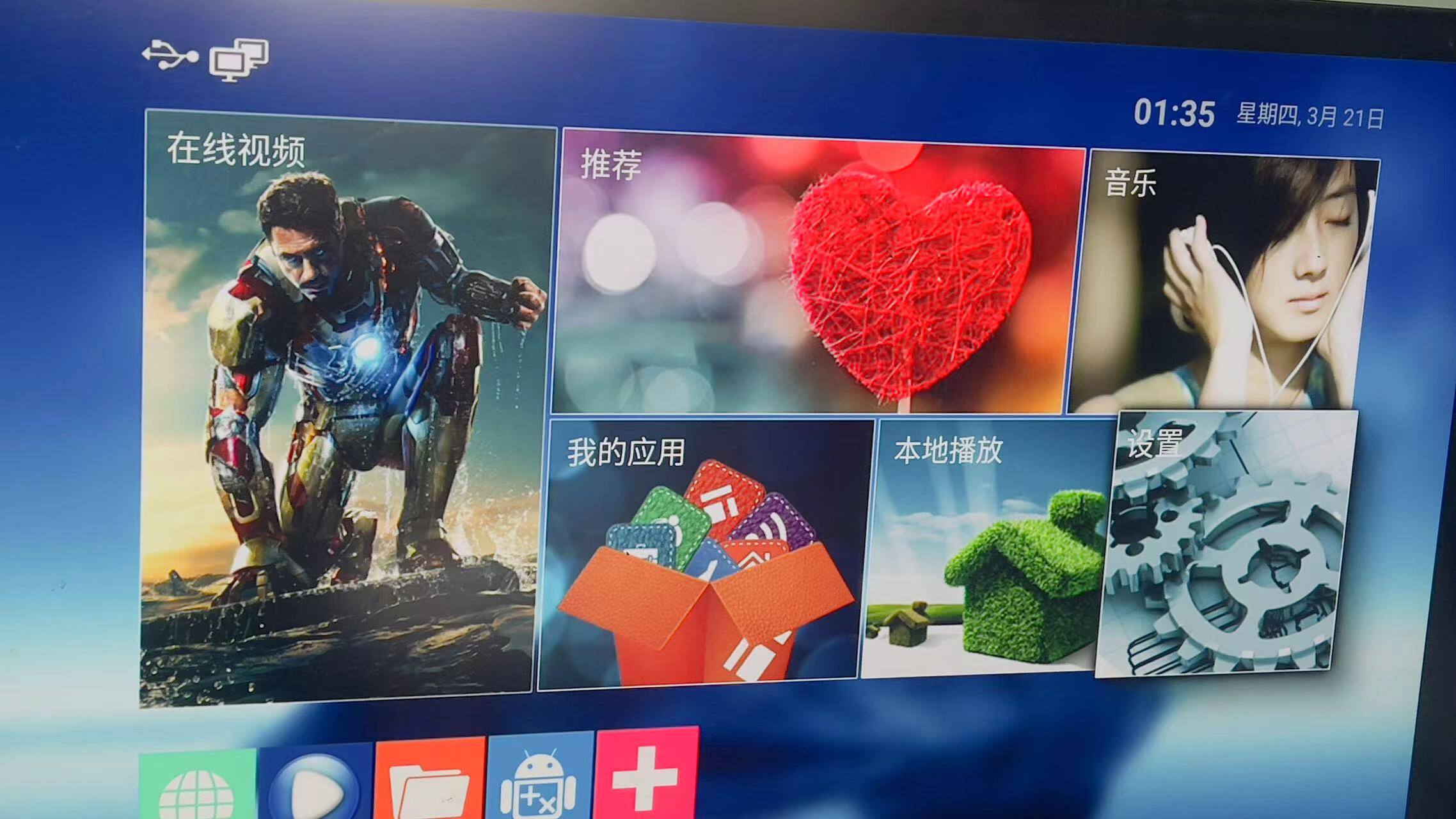 已成功armbian/TV双系统浪潮IPBS9505s S905L-B系列通刷真root可写EMMC_中国移动魔百盒_ZNDS