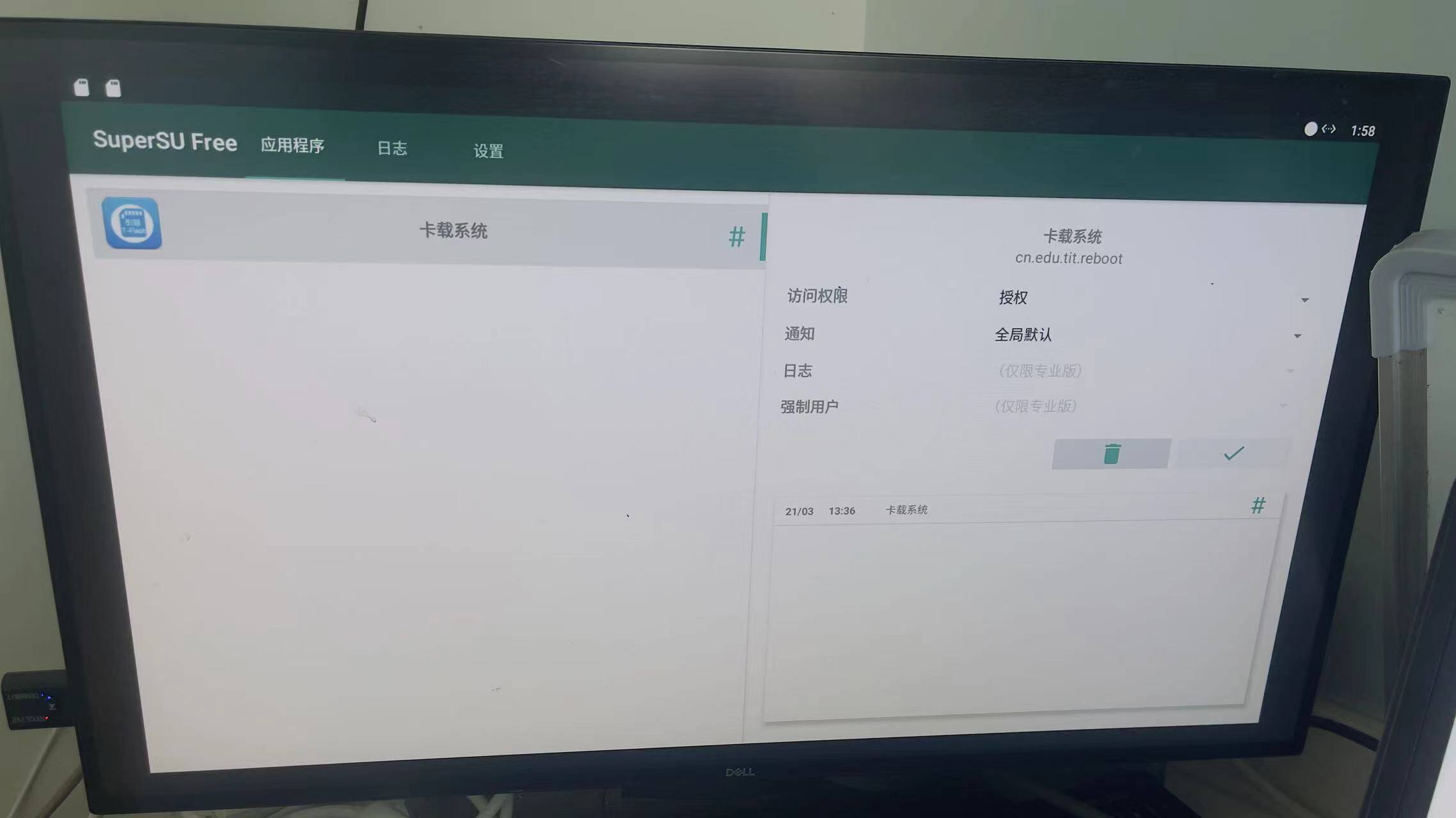 已成功armbian/TV双系统浪潮IPBS9505s S905L-B系列通刷真root可写EMMC_中国移动魔百盒_ZNDS