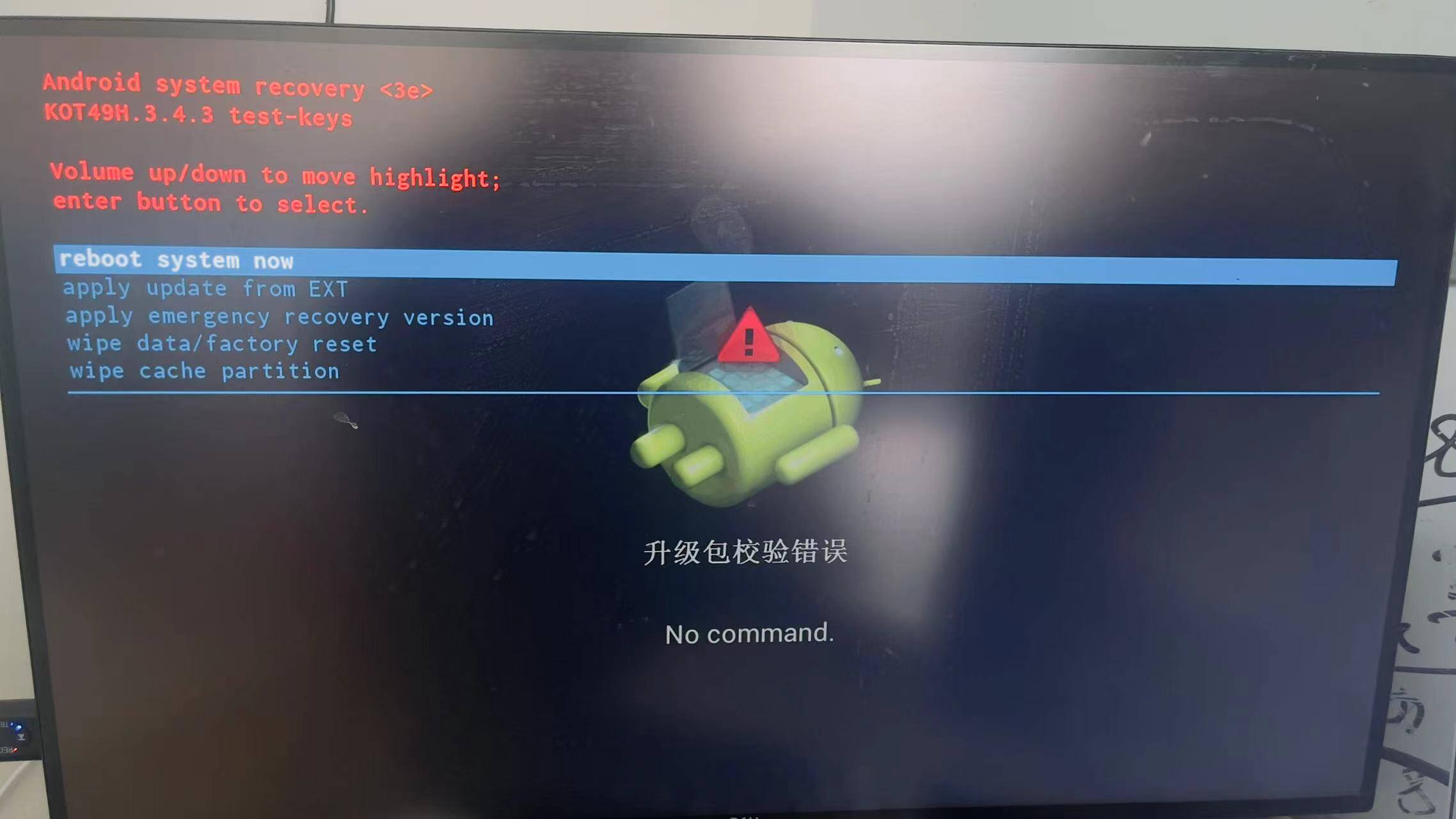 已成功armbian/TV双系统浪潮IPBS9505s S905L-B系列通刷真root可写EMMC_中国移动魔百盒_ZNDS