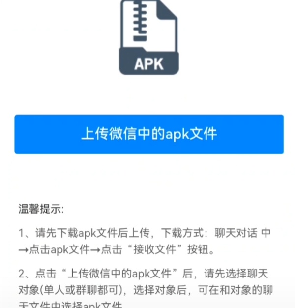 长虹电视如何安装第三方软件？2024长虹电视解除app安装限制_长虹智能电视_ZNDS