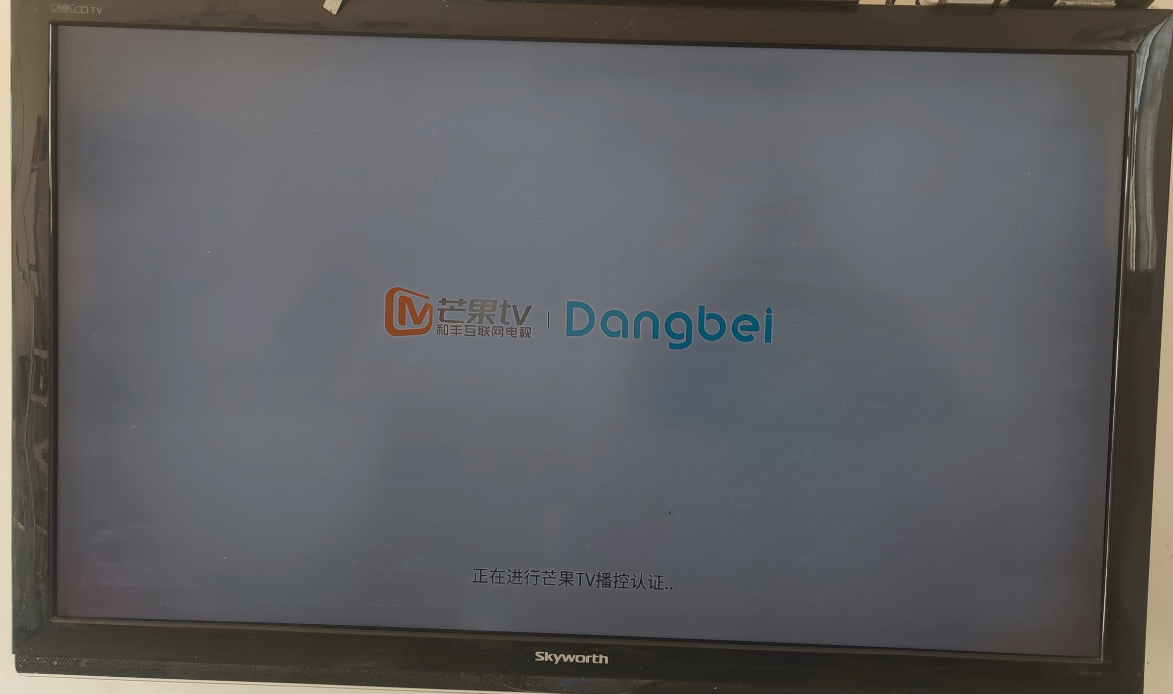 当贝MAX1电视盒子开箱上手：颜值与性能并存_当贝超级盒子_ZNDS