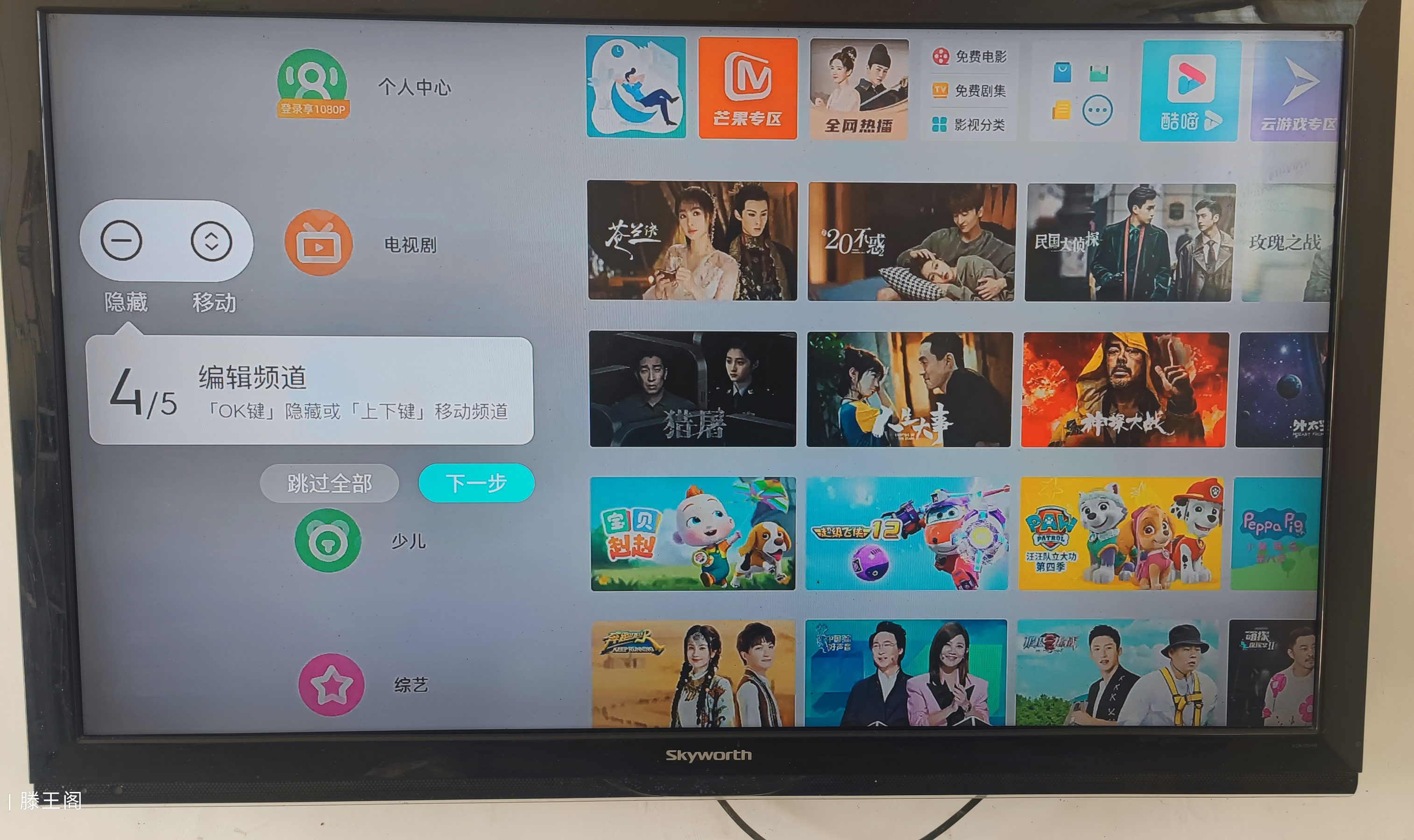 当贝MAX1电视盒子开箱上手：颜值与性能并存_当贝超级盒子_ZNDS