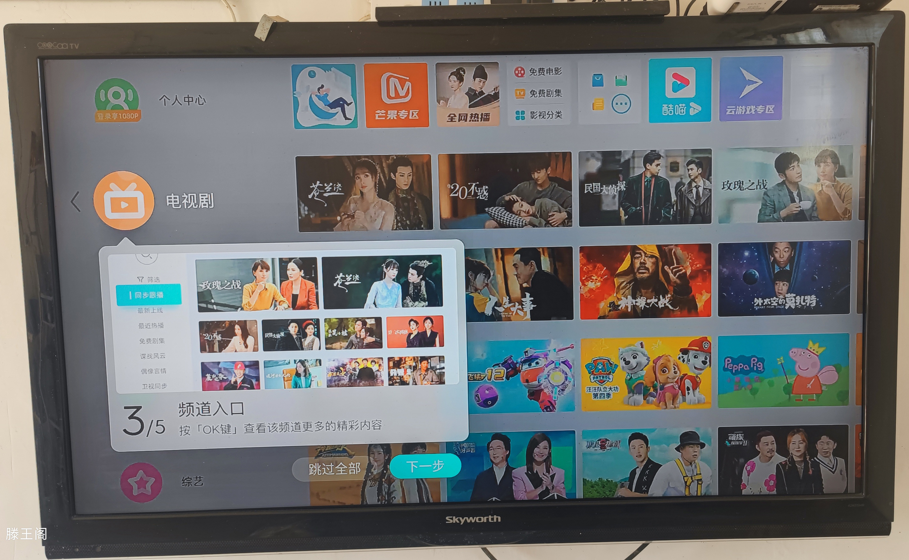 当贝MAX1电视盒子开箱上手：颜值与性能并存_当贝超级盒子_ZNDS