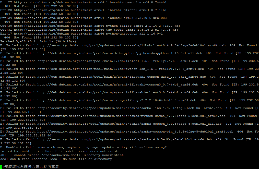 已成功armbian/TV双系统浪潮IPBS9505s S905L-B系列通刷真root可写EMMC_中国移动魔百盒_ZNDS