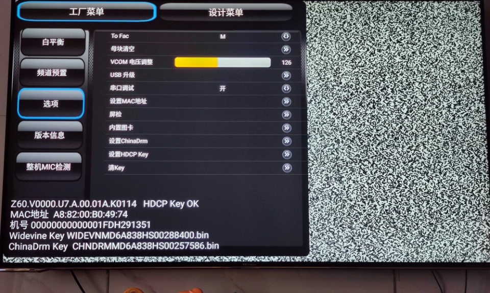 海信电视如何ADB去广告？2024海信电视ADB模式怎么开启？_海信智能电视_ZNDS