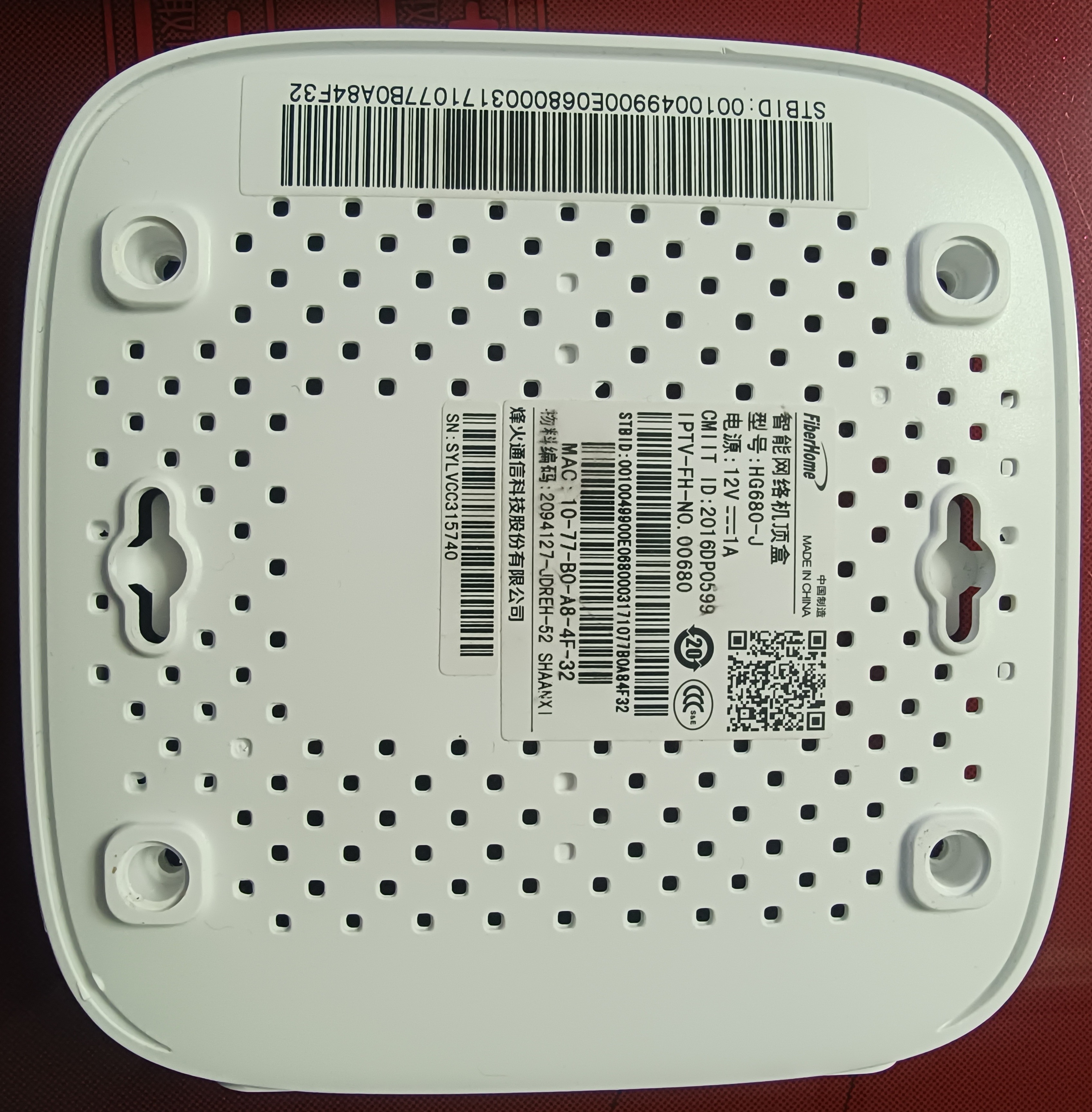 烽火HG680-J_刷机固件分享_ZNDS刷机/救砖_ZNDS