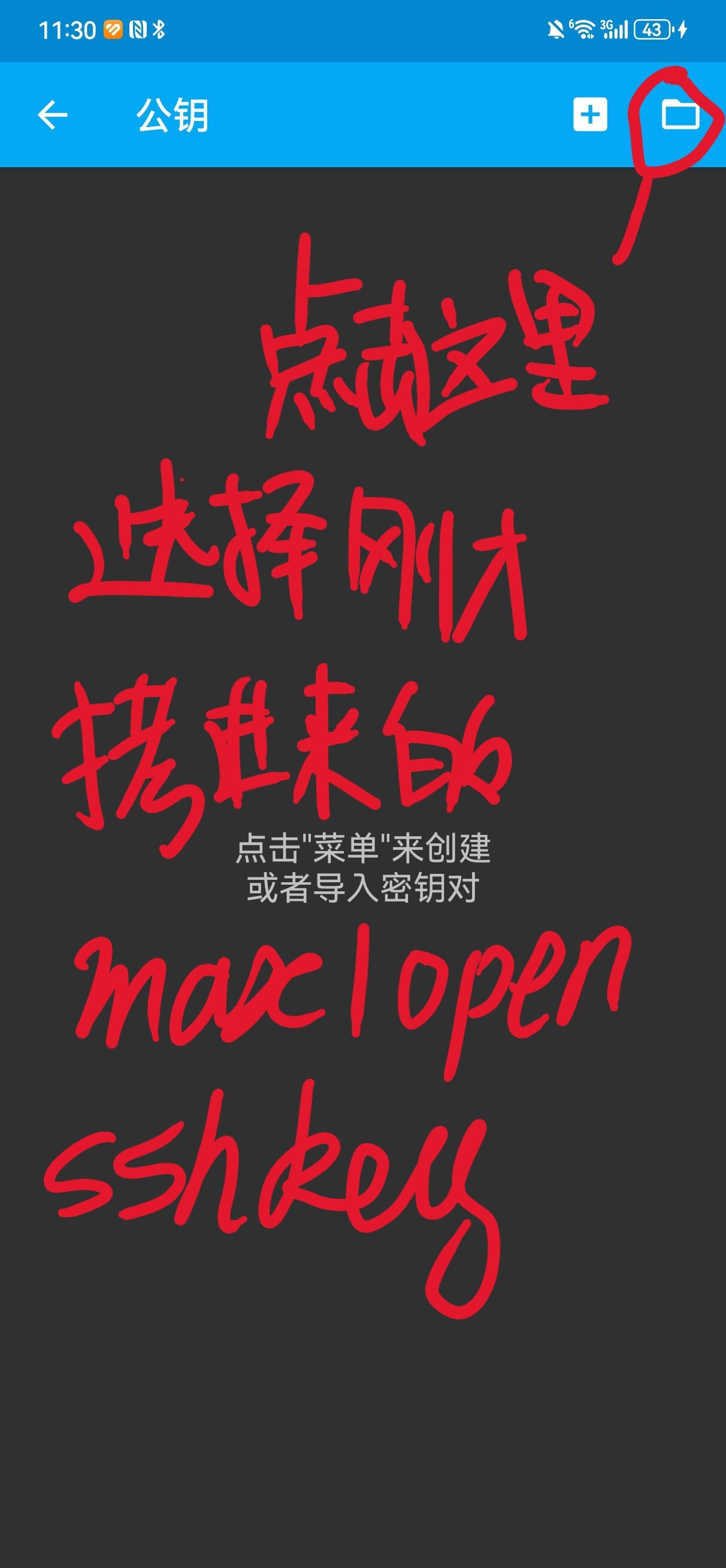 当贝max1用apatch获取root权限后使用和继续优化教程_当贝超级盒子_ZNDS