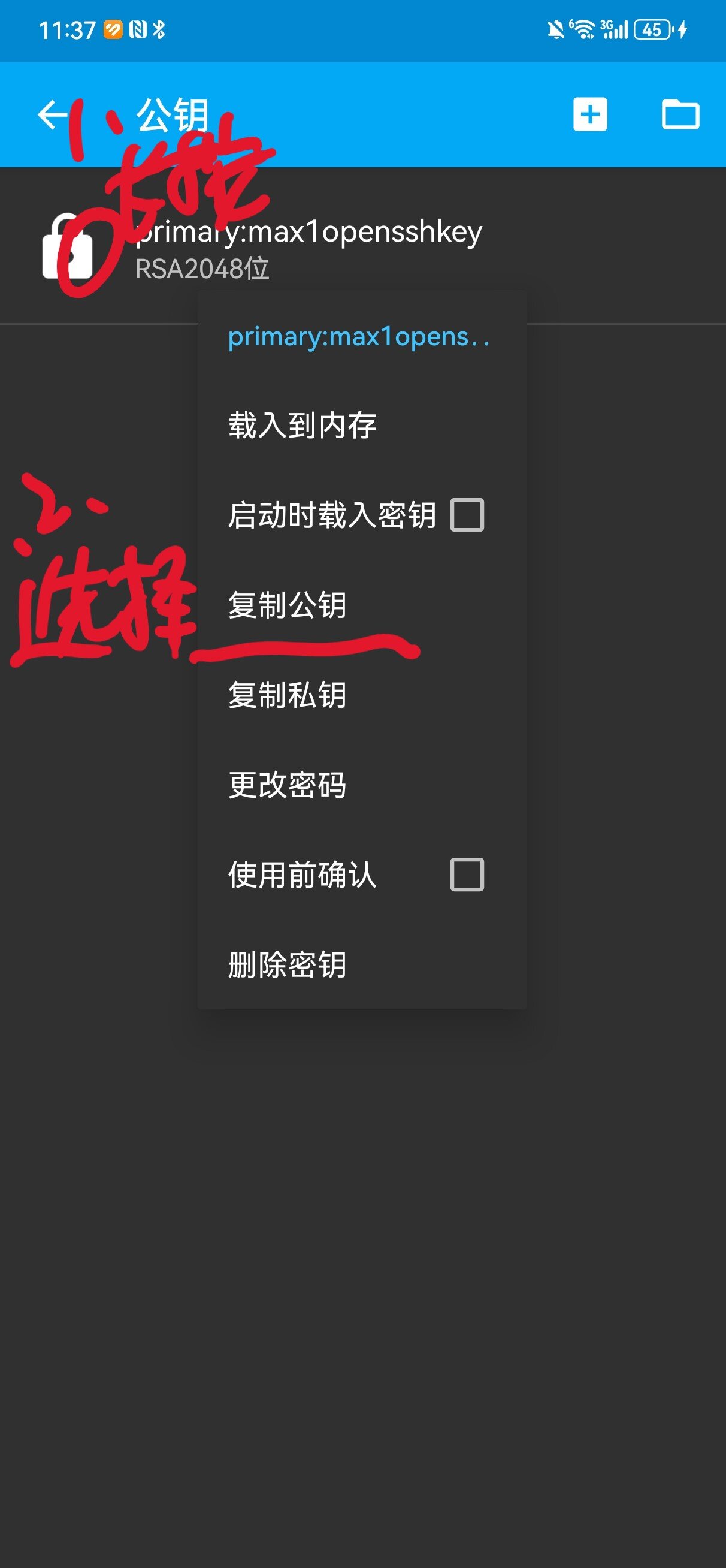当贝max1用apatch获取root权限后使用和继续优化教程_当贝超级盒子_ZNDS