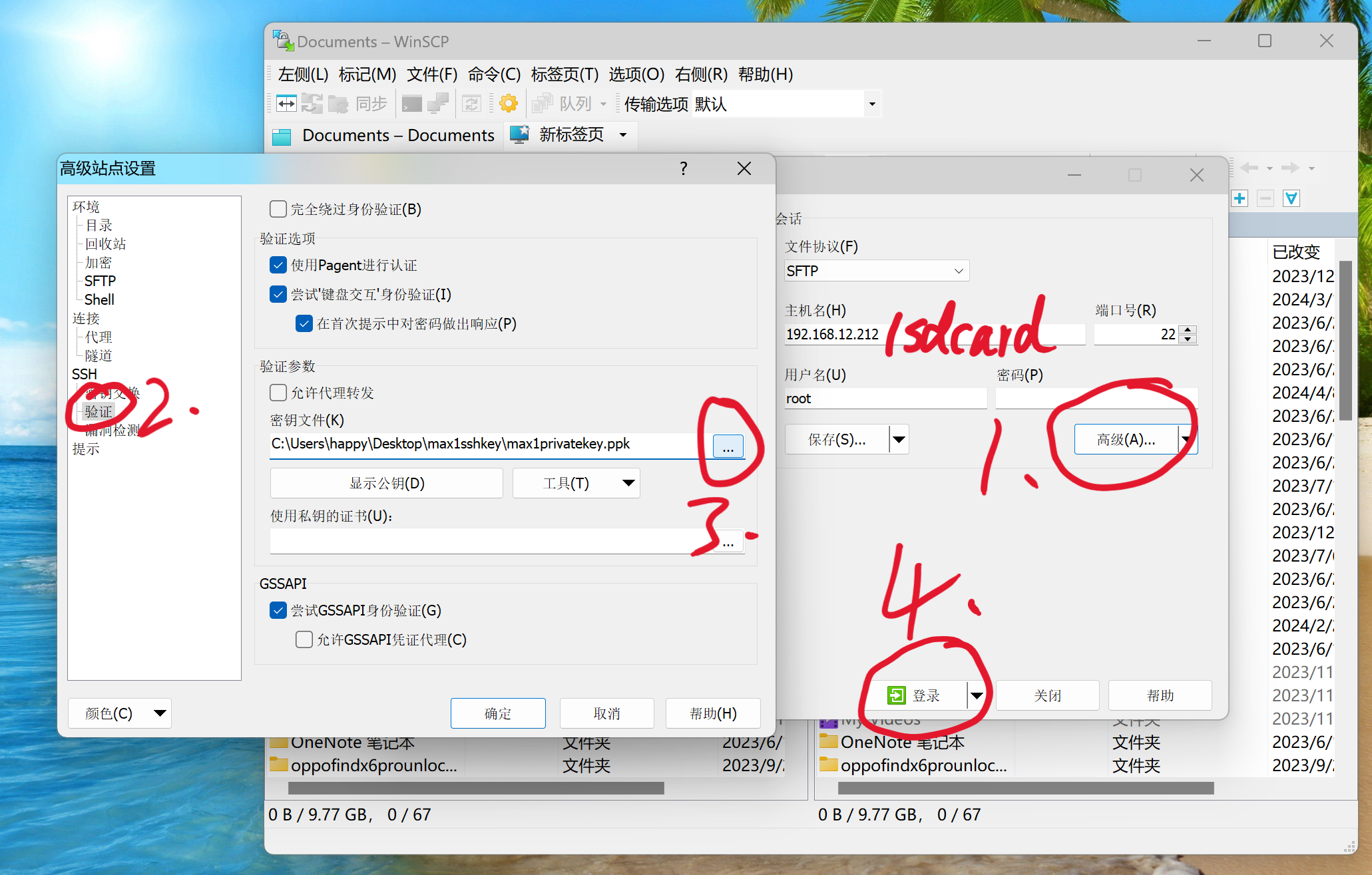 当贝max1用apatch获取root权限后使用和继续优化教程_当贝超级盒子_ZNDS