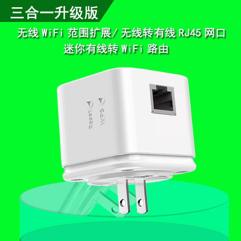 移动联通电信不带WiFi功能的机顶盒，实现WiFi无线联网方法_IPTV机顶盒_ZNDS