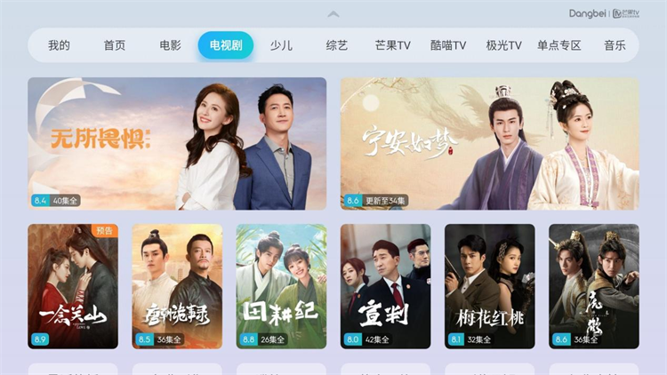 独创小屏功能！当贝D6X Pro深度评测，投影仪进入3.0时代_当贝投影_ZNDS