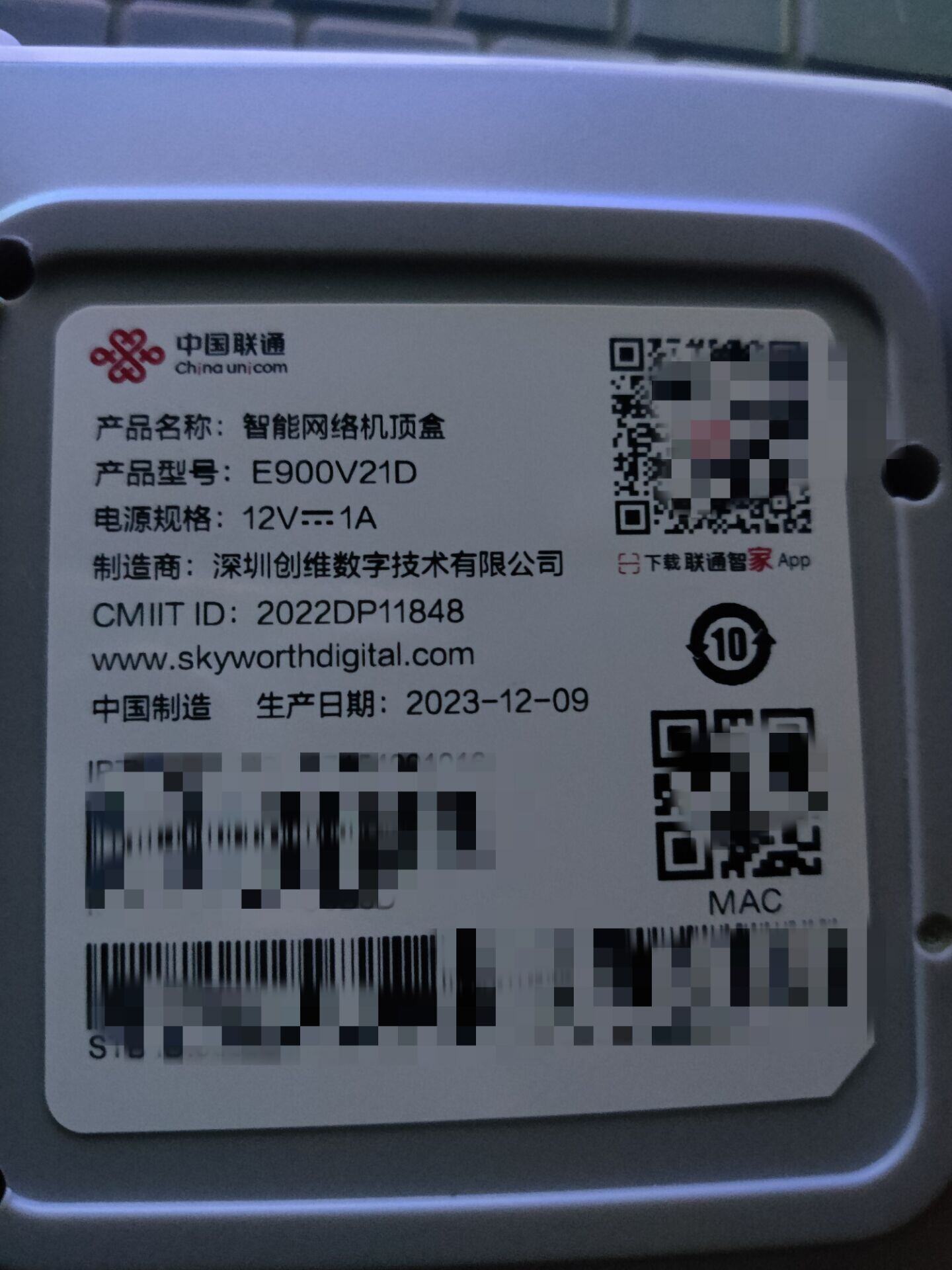 创维E900V21d（s905L-3B）湖北联通盒子 求刷机包_创维盒子论坛_ZNDS